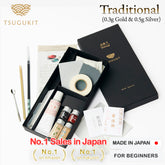 Kintsugi kit and supplies | Made in Japan | Tsugu Tsugu – Traditional Kintsugi Shop TSUGU TSUGU